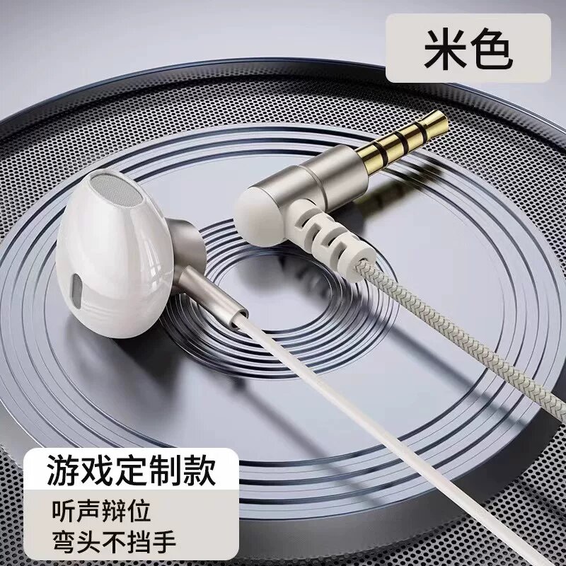 Высокопроизводительные игровые наушники с микрофоном, 3.5mm подключение, рассветно-золотой цвет для Huawei Nova 15 Ultra