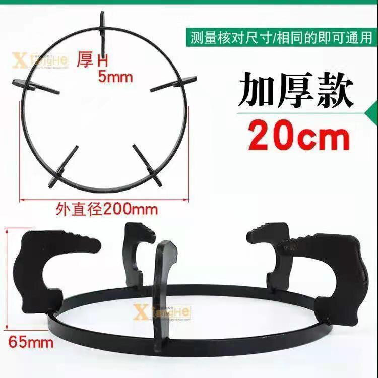 Встроенный эмалевый подставка для плиты, аксессуары для плиты, газовая плита, утолщенный нескользящий держатель для кастрюль с пятью когтями, подставка для кастрюль на газовой плите