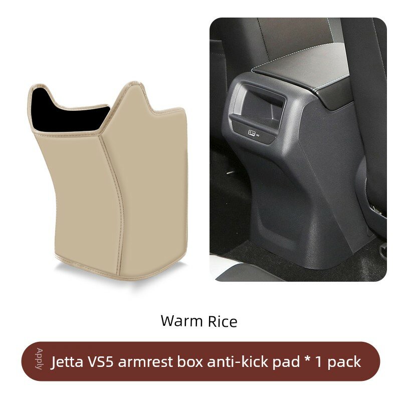 Защитная накладка на подлокотник и задний дефлектор для Volkswagen Jetta VS5/VS7, модификация Jetta VS5 19-22/24