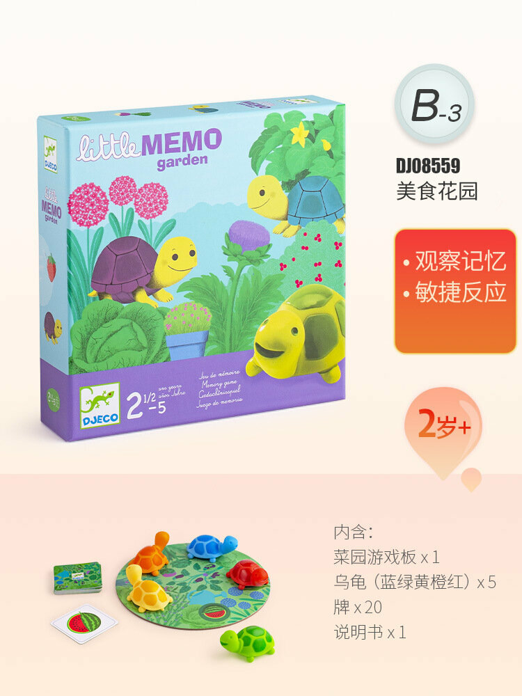 Настольная игра для детей Djeco "Урожай кроликов" с поиском животных для детей 2-3-5 лет, обучающая логическая настольная игра