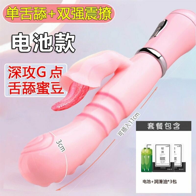 Симулятор лизания языка для женщин, вибратор, игрушка для взрослых, секс-игрушки для женщин