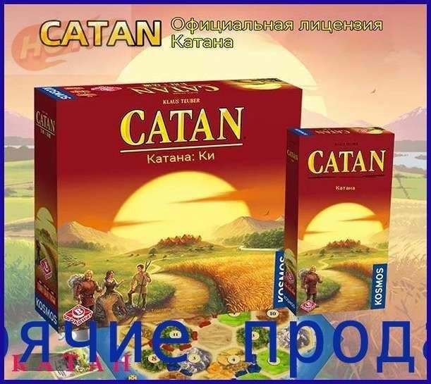 Эксклюзивная настольная стратегия Колонизаторы Catan