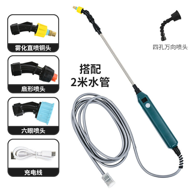 Электрический распылитель, электрический опрыскиватель, сельскохозяйственный опрыскиватель, многофункциональный автоматический маленький распылитель воды, инструмент для полива в домашних условиях