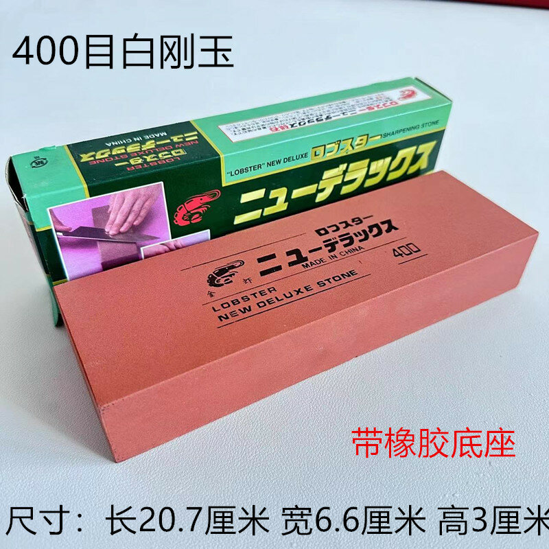 Горячая продажа японского бренда креветок, белый корунд, 400 грит, 1000 грит, 8000 грит, экспортный точильный камень, домашний масляный камень, капля воды, зеленый