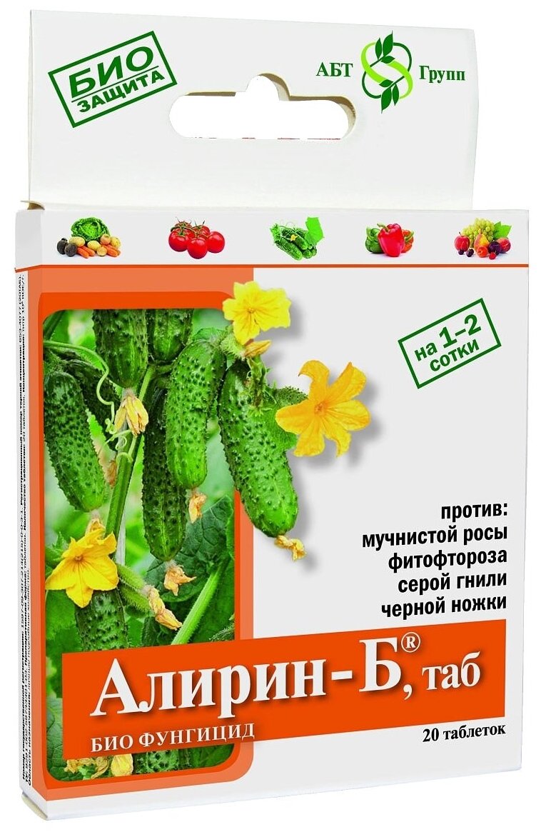АгроБиоТехнология био-фунгицид Алирин-Б Таб, 20 шт.