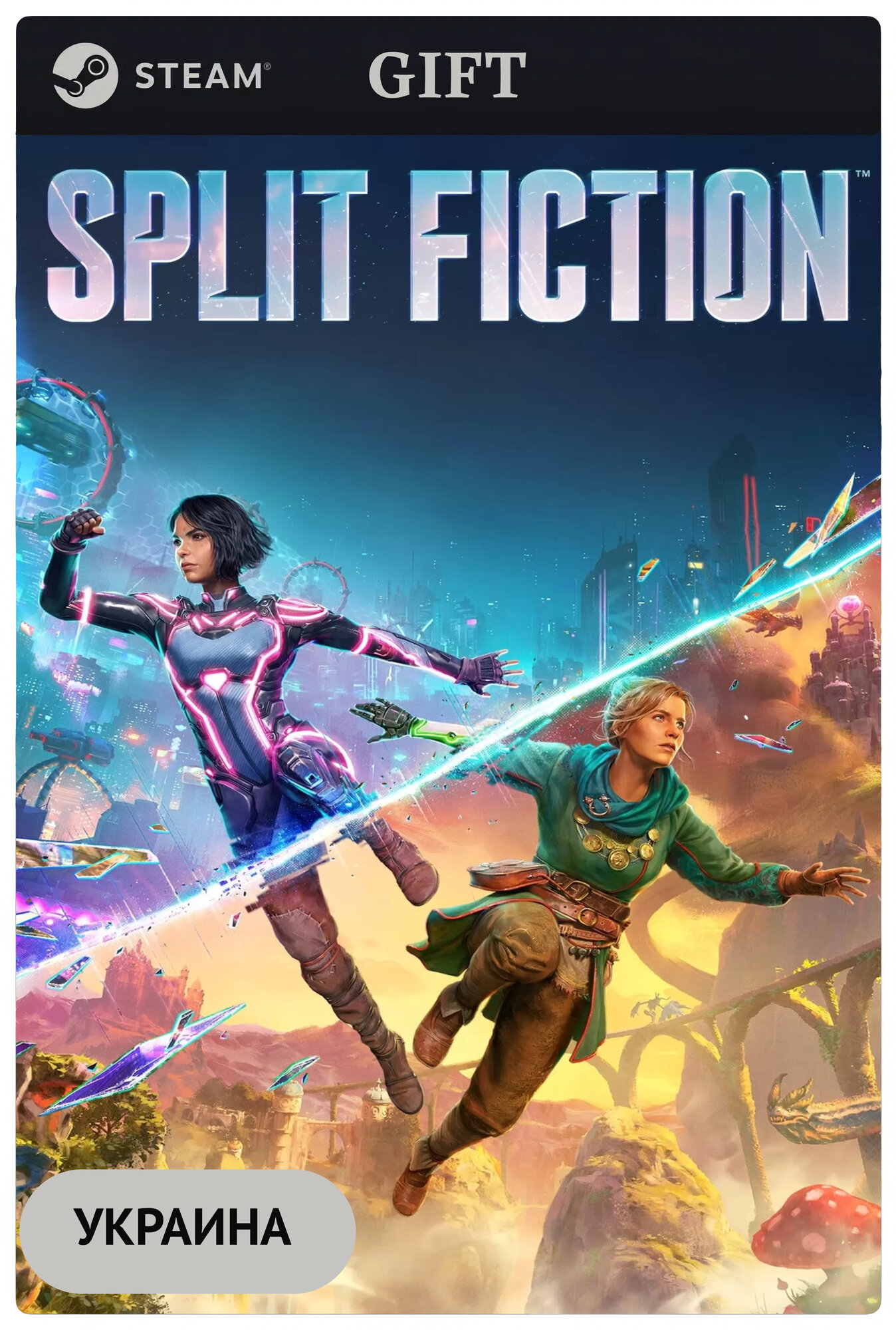 Игра Split Fiction для PC (ПК) Steam, Steam Deck, GIFT Украина