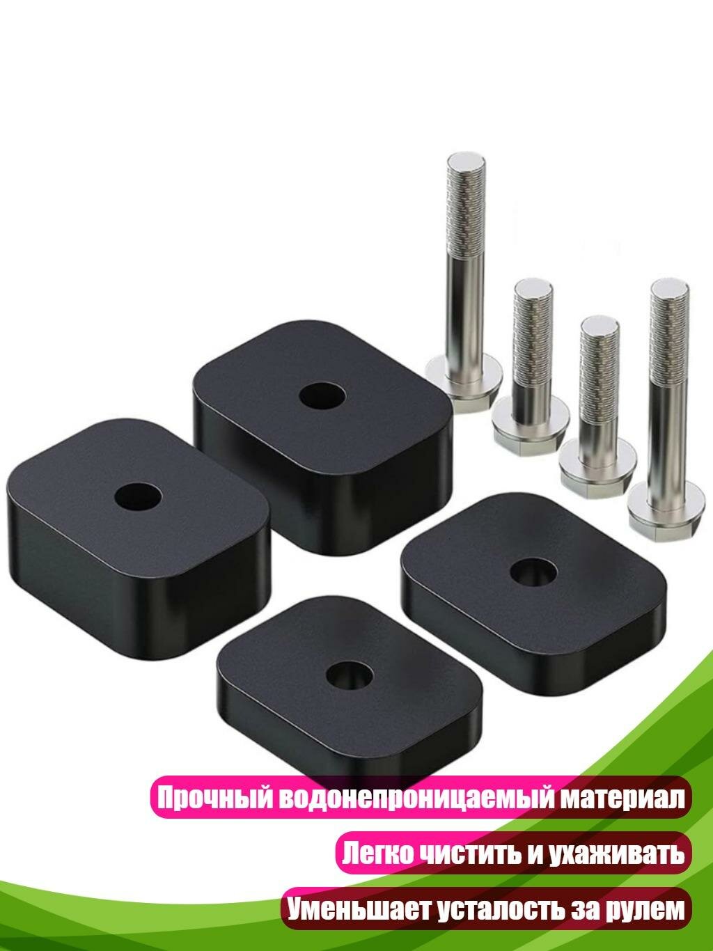 Автомобильные проставки для сидений 387-2104