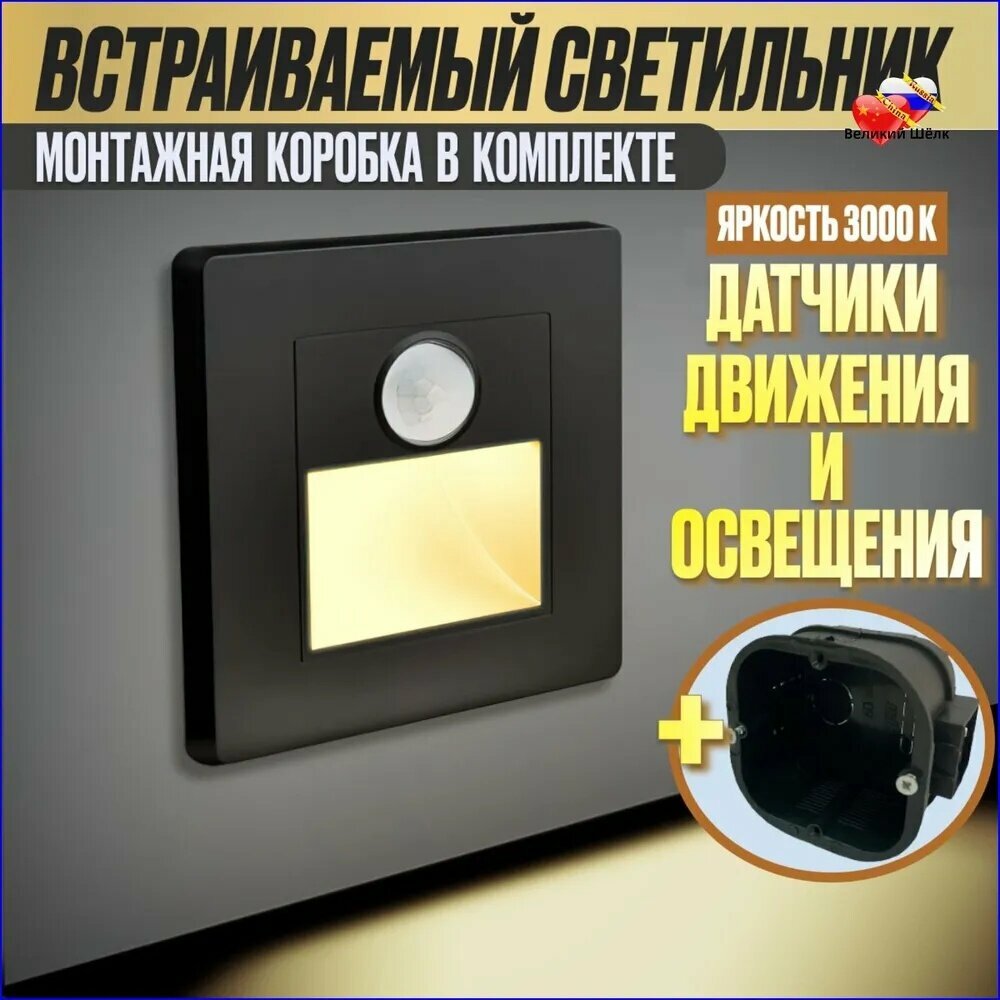 Светильник, LED