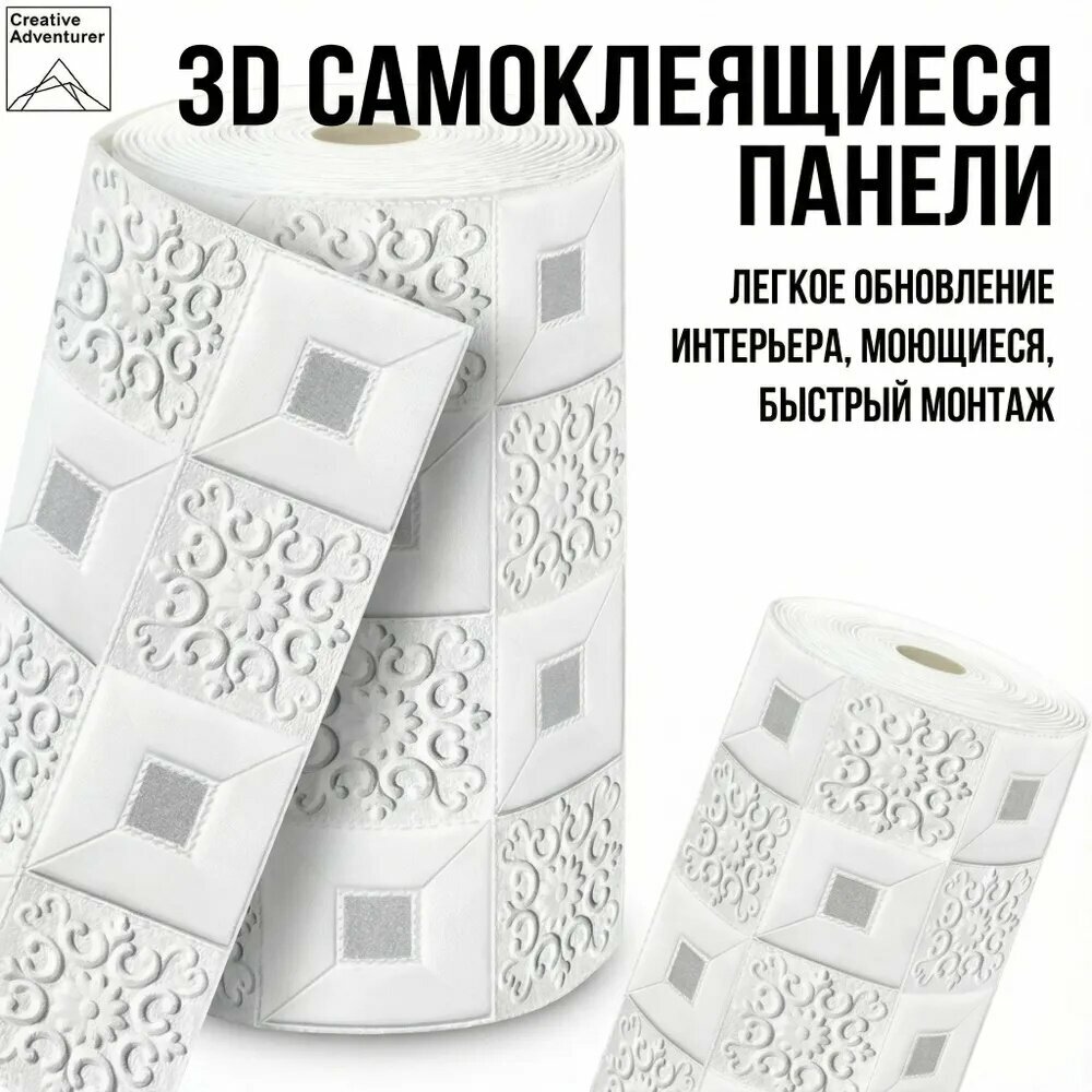 Стеновая панель Панели самоклеющиеся для стен плитка 70 смx5м, мягкие, 3д, 3d, интерьерные, пвх, декоративныеZLX2