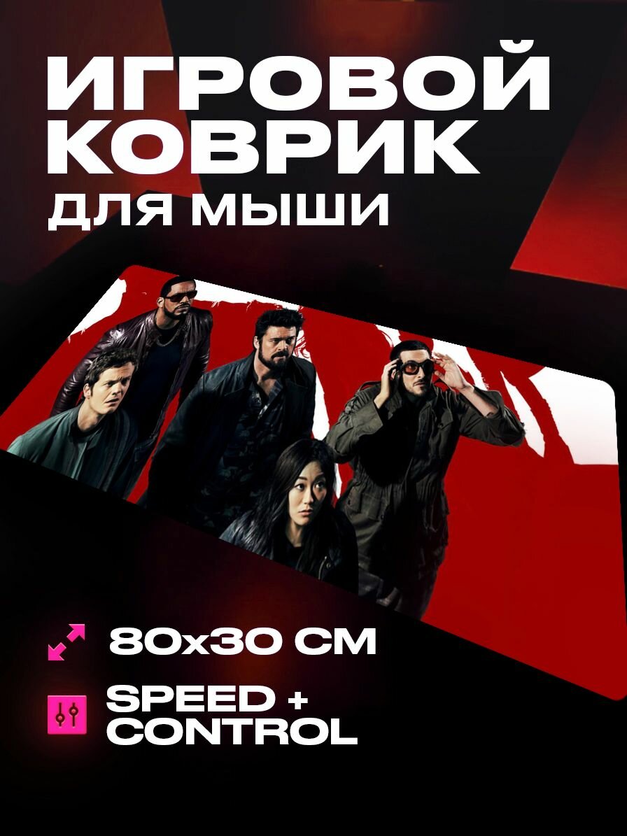 Коврик для мыши большой игровой Пацаны 80 на 30 аниме