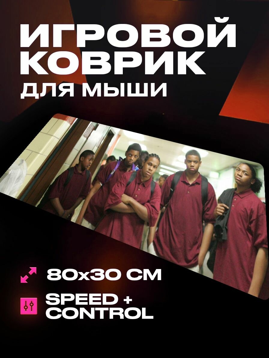 Коврик для мыши игровой Прослушка 80x30 см ProSleeves