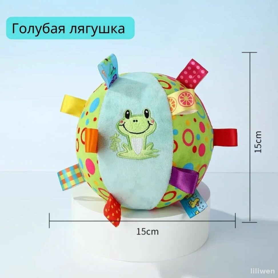 Эксклюзивный мятный мячик 15 см с хихикающим звуком от Pet Universe для собак