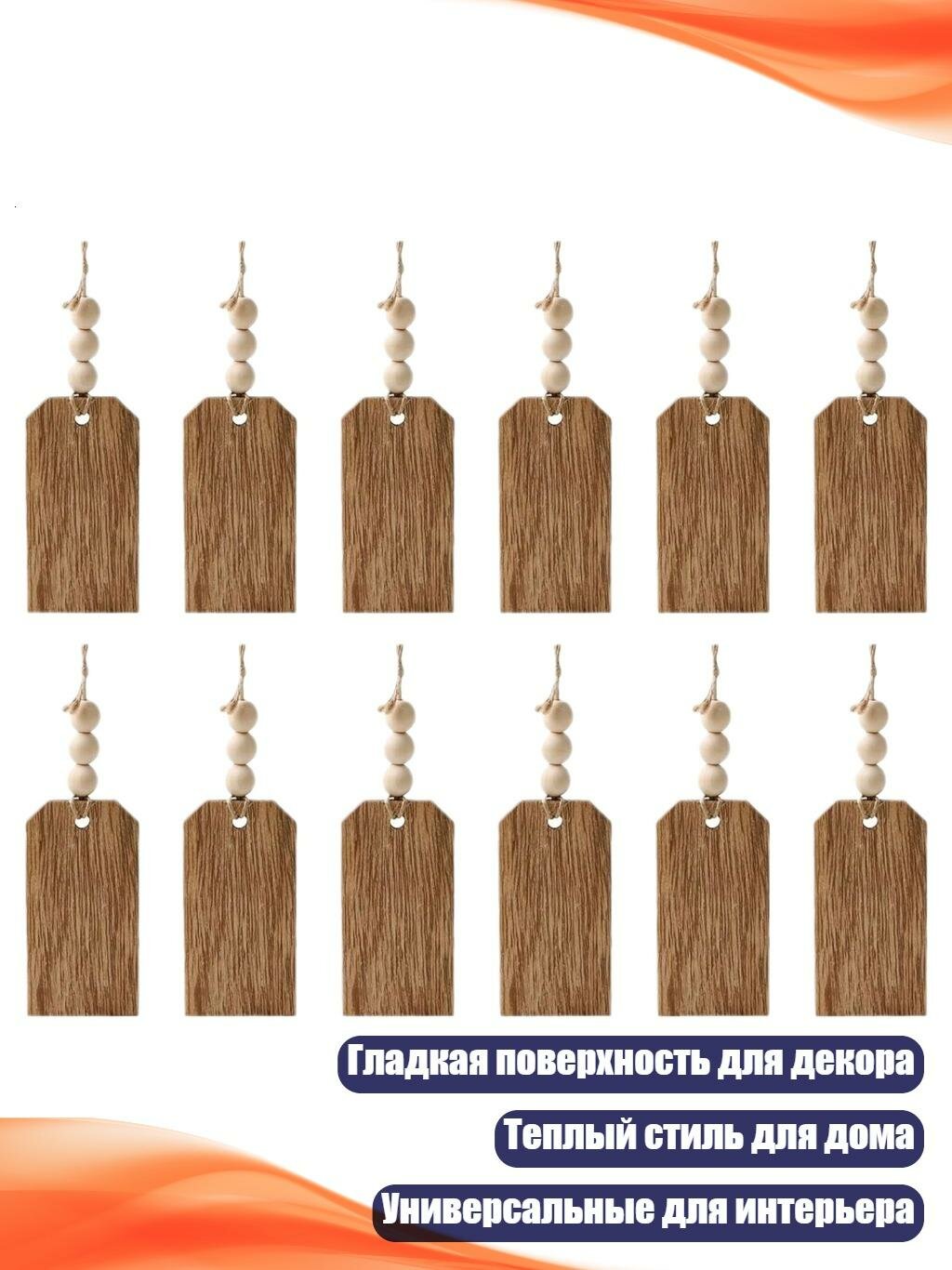 Деревянные бирки с именами для рождественских чулок