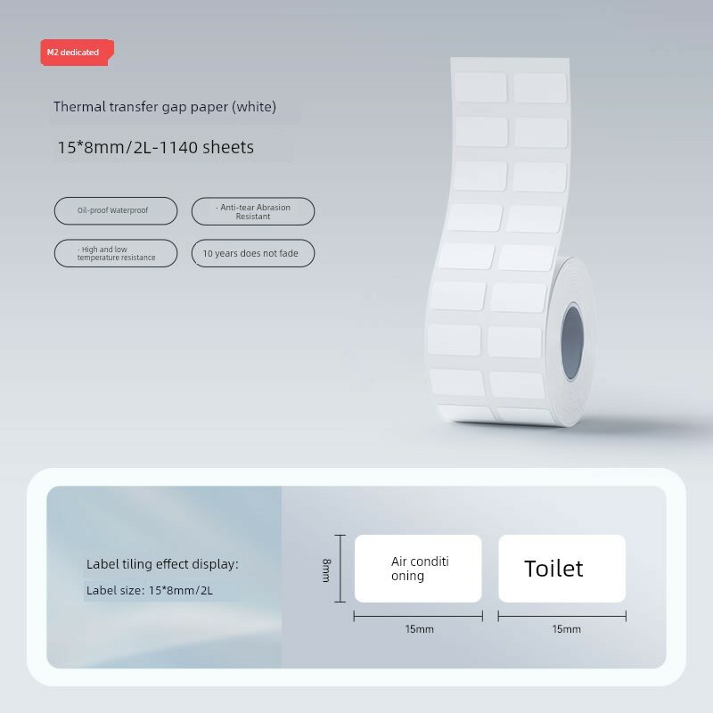 Светящиеся самоклеящиеся этикетки для принтеров этикеток Jingchen (серии D/B/B18/M2/B32) для панелей, розеток,