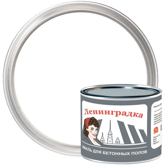 Износостойкая краска для бетонных полов Ленинградка АК-114, 1,8 кг, белый