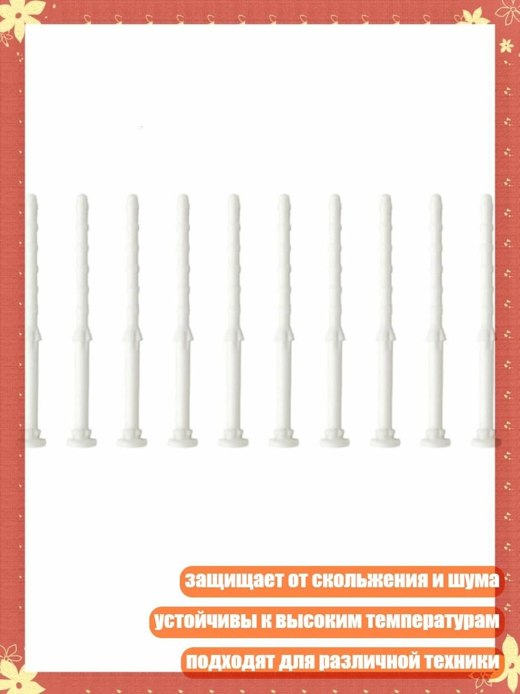 10 шт. 25 мм антивибрационные винты для корпусного вентилятора ПК, мягкий силикон, Белый - B