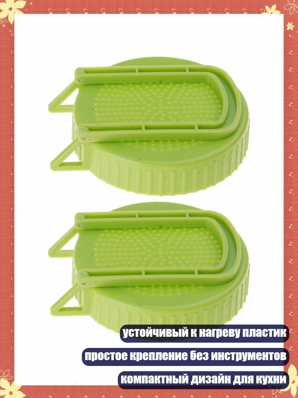 Регулируемый набор для проращивания семян с аэрируемым дизайном, - Набор из 2-х