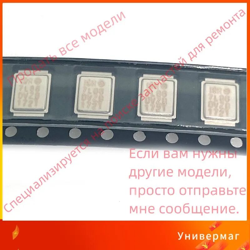 Электронные компоненты Directfet IRL7486MTRPBF, 5 шт, бирюзовые