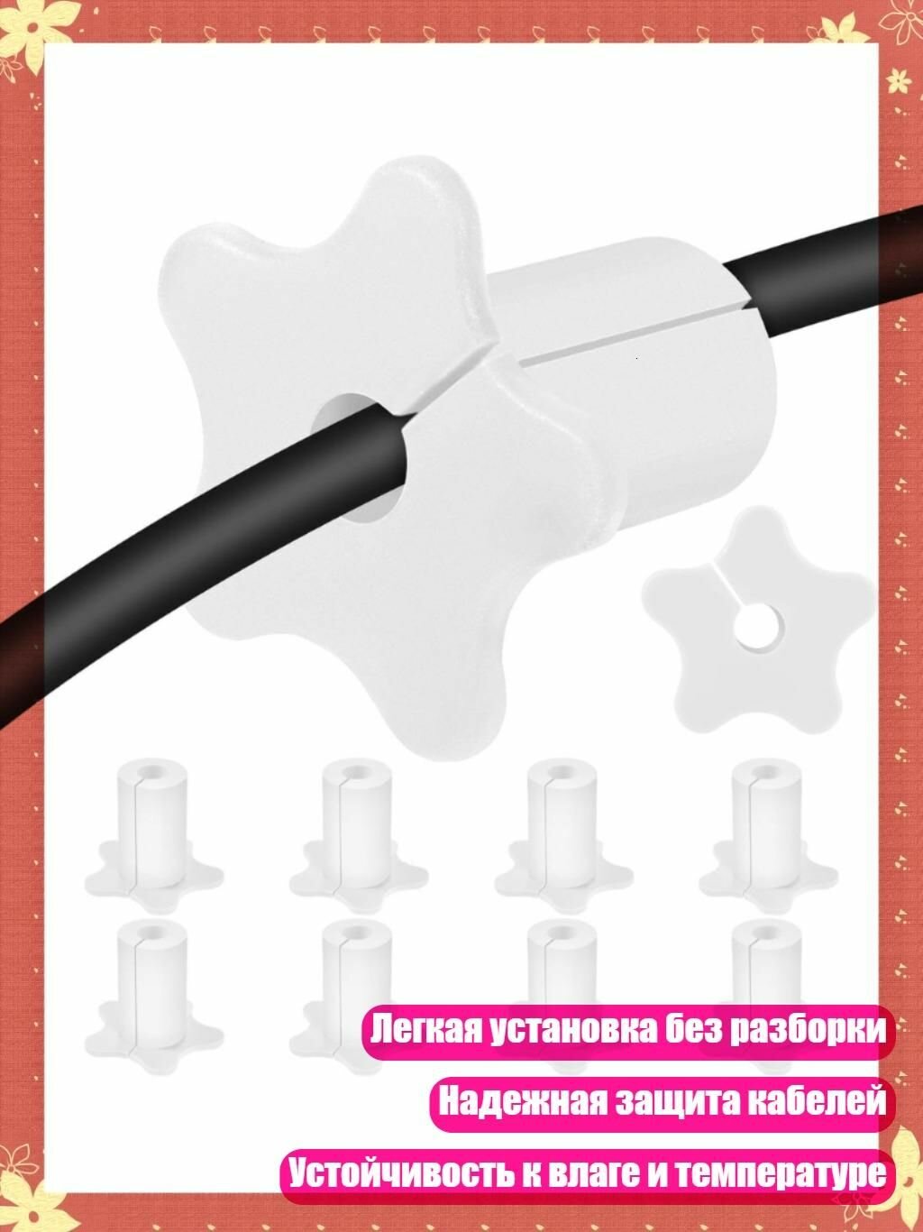 10 штук 16 мм силиконовые втулки для кабелей, легкая установка, Белый