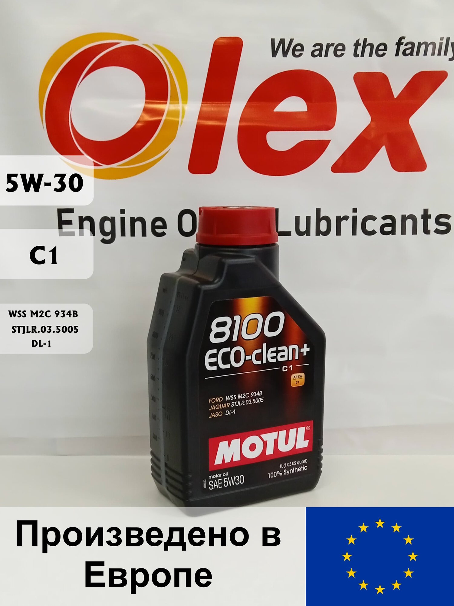 Масло моторное MOTUL 8100 ECO-CLEAN+ 5W-30, C1 (1л) 101580 (Европейский)