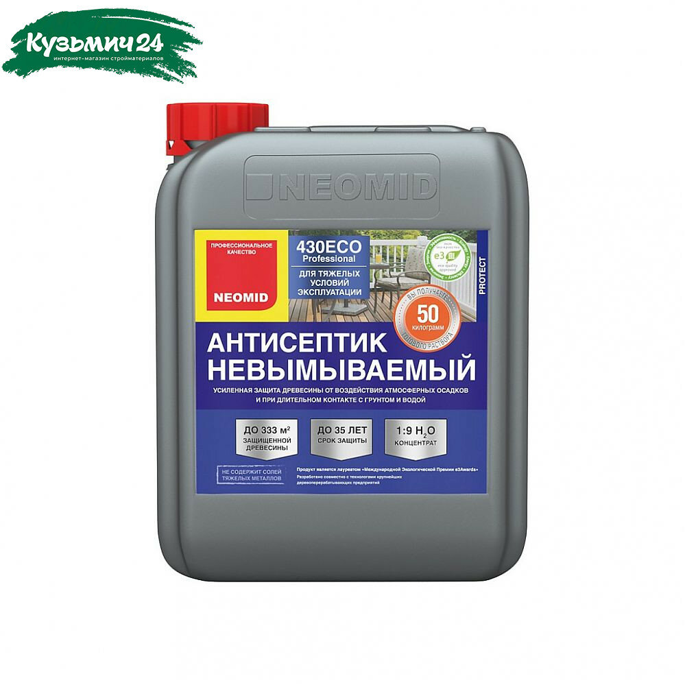 Антисептик Neomid 430 ECO концентрат для защиты древесины, 5 кг