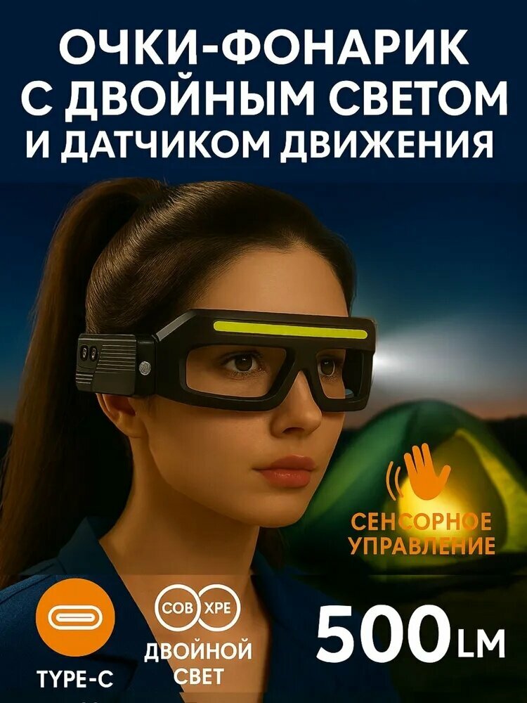 NthPower Налобный фонарь