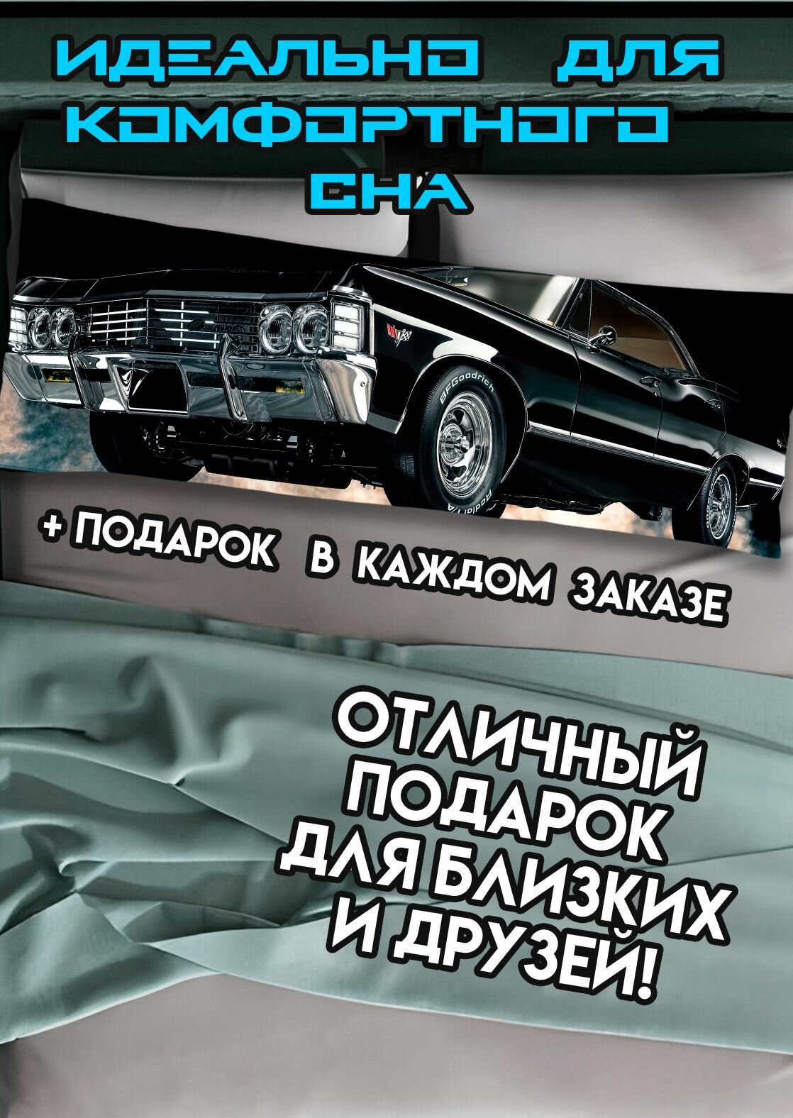 Дакимакура 150х50 подушка аниме — фото 1