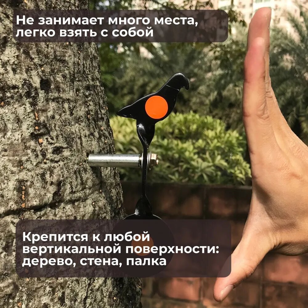 KUD SHOP Мишень для стрельбы — фото 1