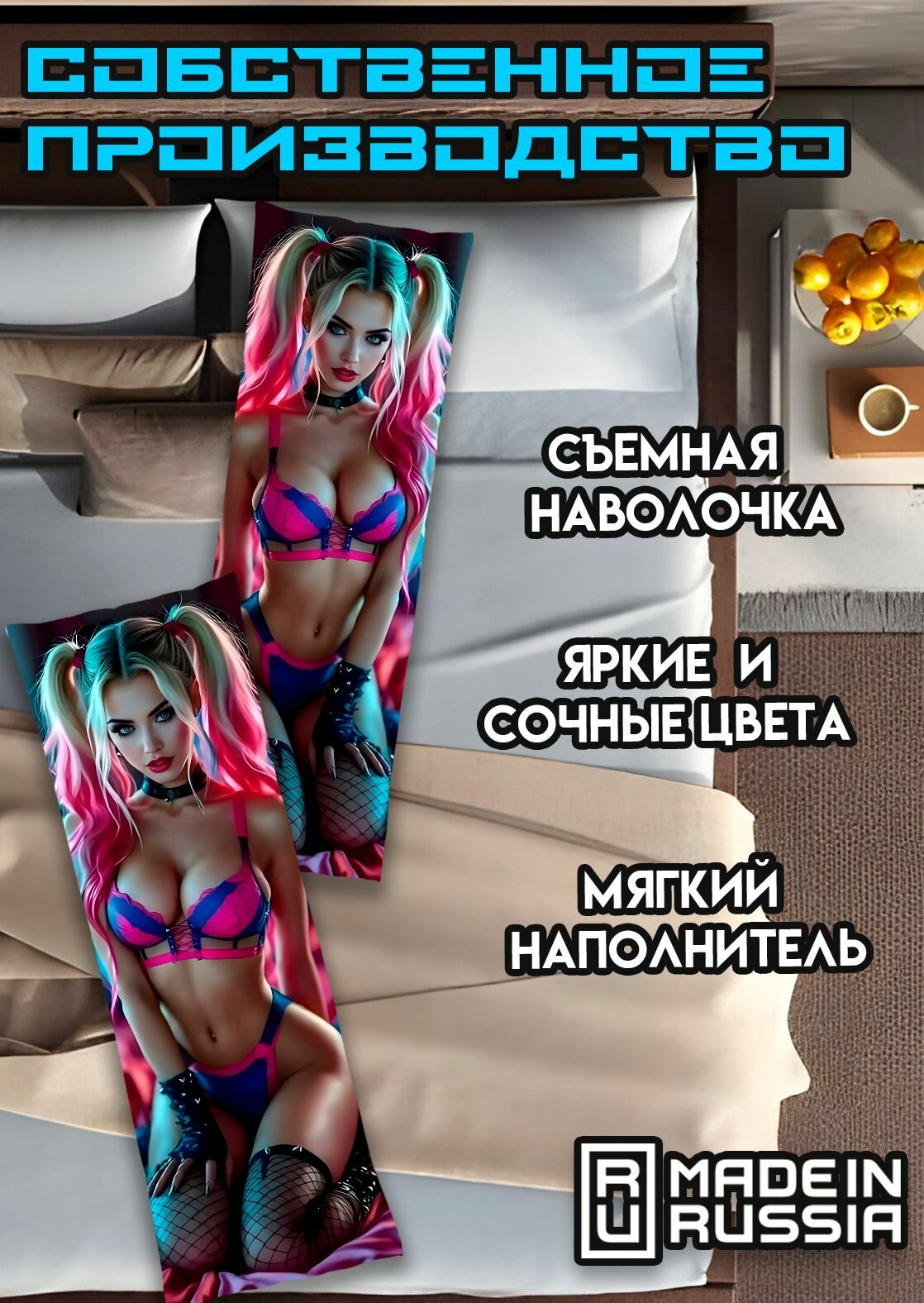 Дакимакура 150х50 подушка аниме — фото 1