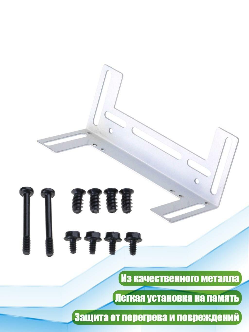 Крепление для вентилятора 8/9/12 см, Белый