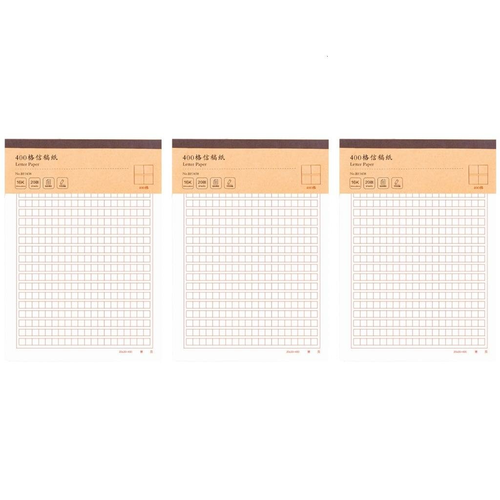 Бумага для письма, математики, писем, 3 шт, 3