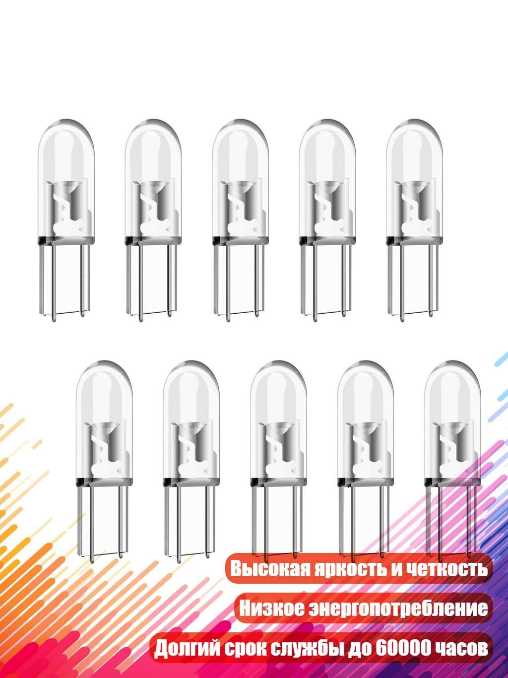 Светодиодные лампы T5 для приборной панели автомобиля, Синий