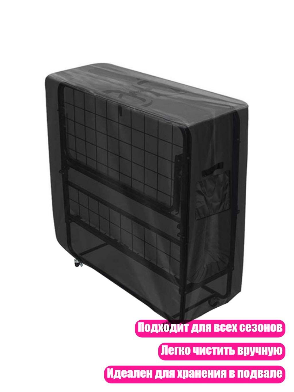 Складной чехол для кровати из оксфордской ткани, M