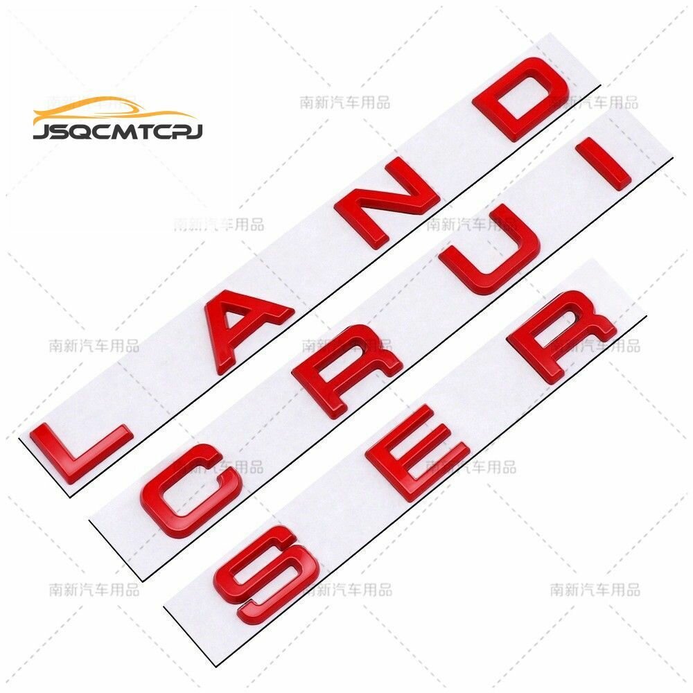 Наклейка Для Автомобиля ABS Автомобильная Эмблема Land Cruiser , Совместимая С Toyota Land Cruiser