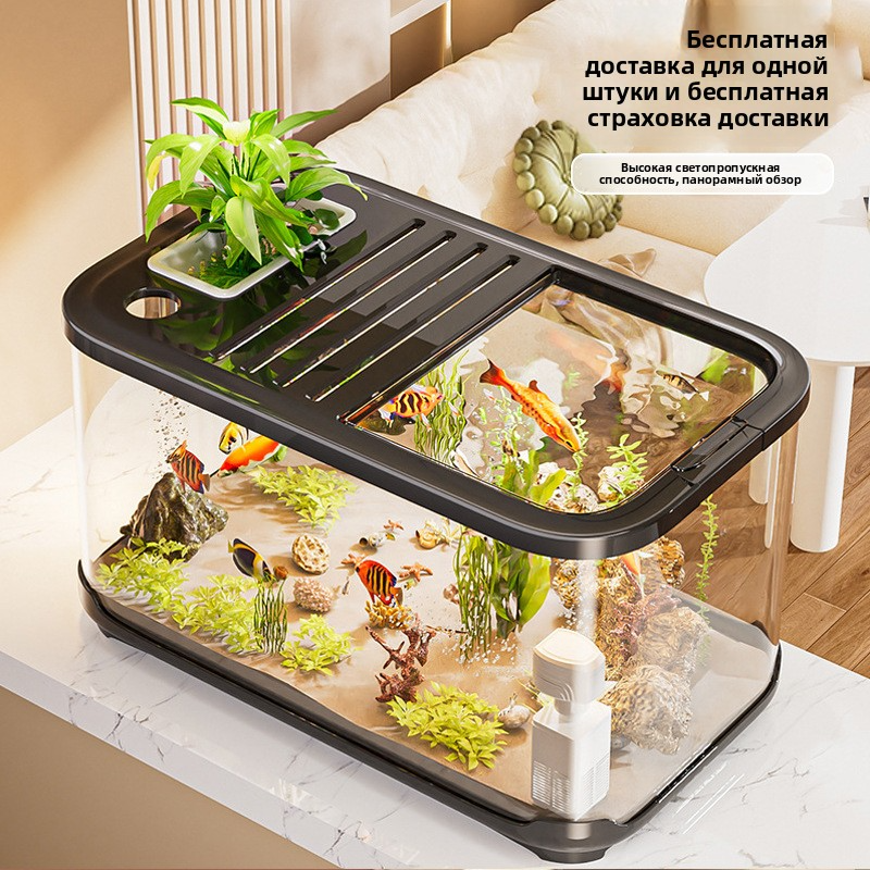 Аквариум/аквариум, Очень большой, черное,20 литров,41.3*22.3*22,7 CM, С аксессуарами