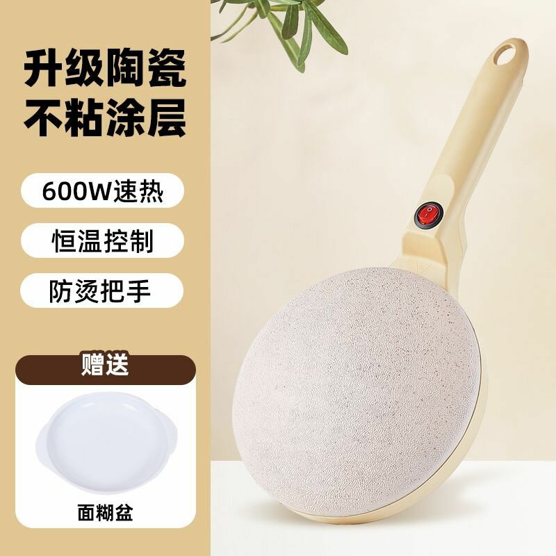 Бытовая блинница, небольшая электрическая блинница, многофункциональная блинница, блинница с антипригарным покрытием, популярная онлайн-блинница.