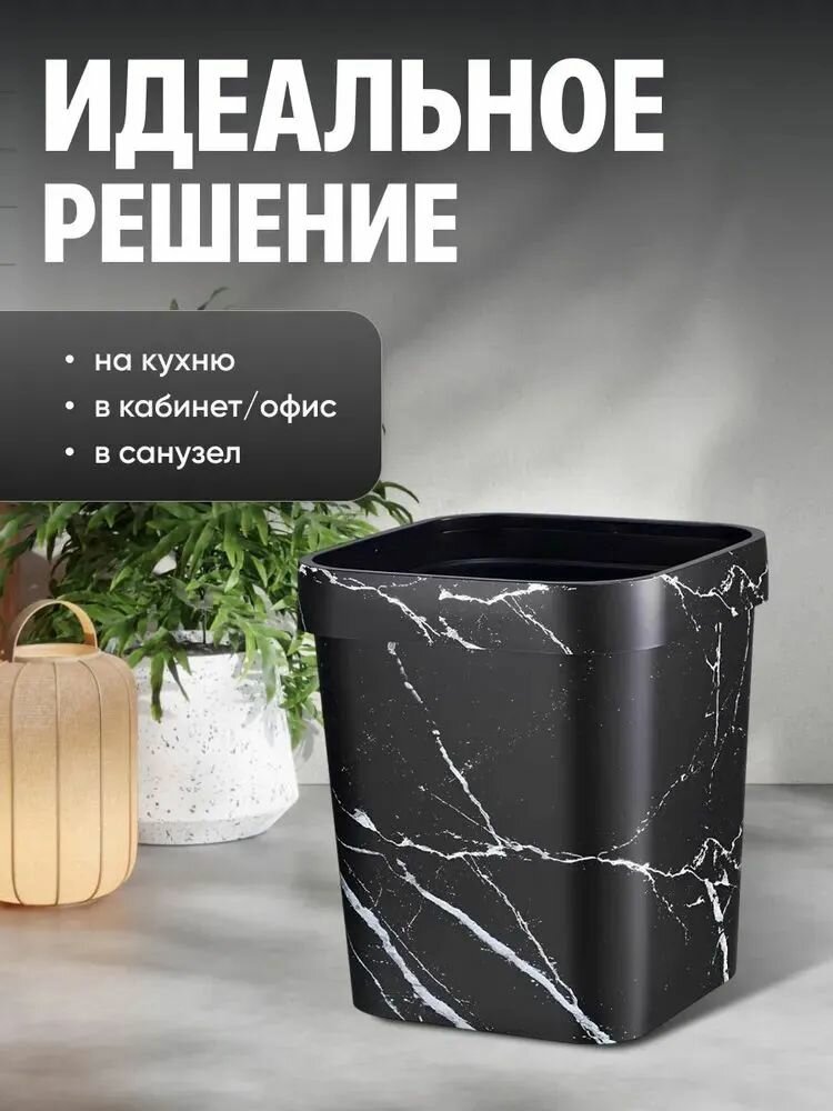 Мусорное ведро jiajuyongpin, 14 л, 1 шт