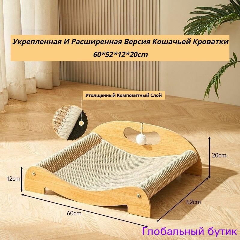 Очень большой размер модели дивана для кошек, диван для кота-