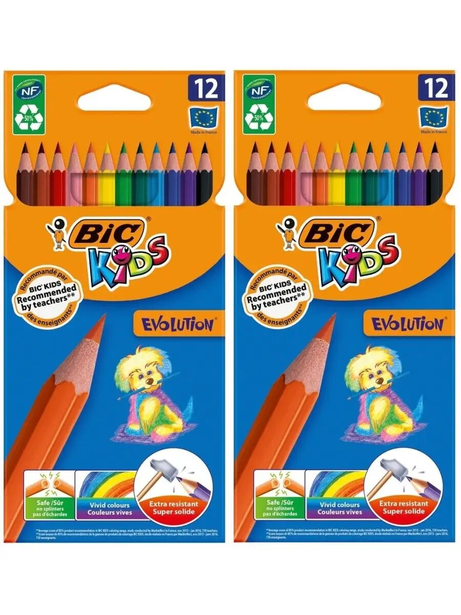 Цветные карандаши