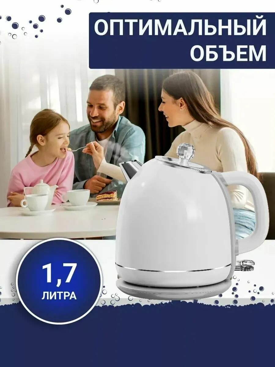 Электрический чайник