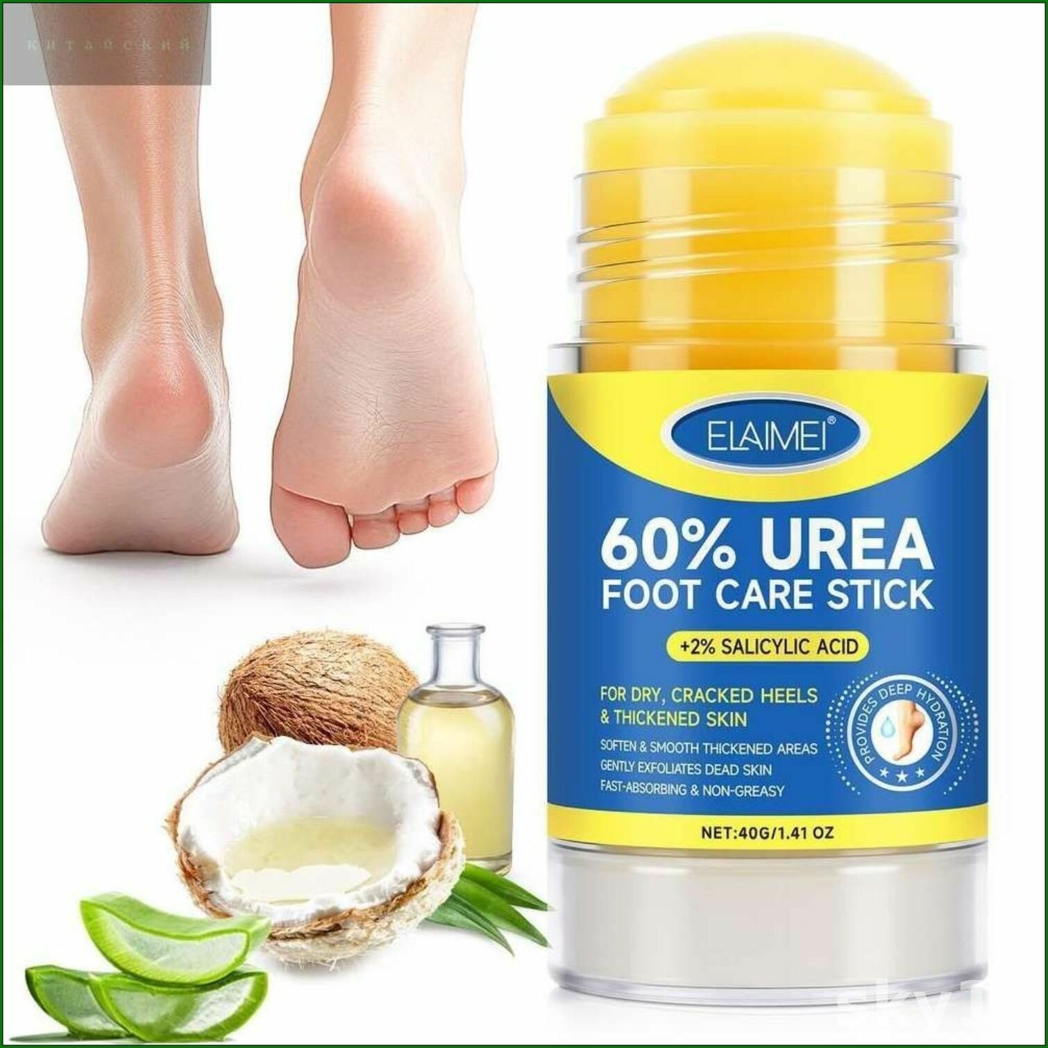 Увлажняющий крем для рук и ног. против трещин сухой кожи. воск в стопке