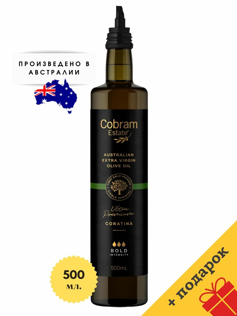 Ультра-премиальное оливковое масло из оливок сорта Коратина, Австралия Cobram Estate Extra Virgin Coratina Ultra Premium Нерафинированное Первый Холодный Отжим 500 мл. + подарок