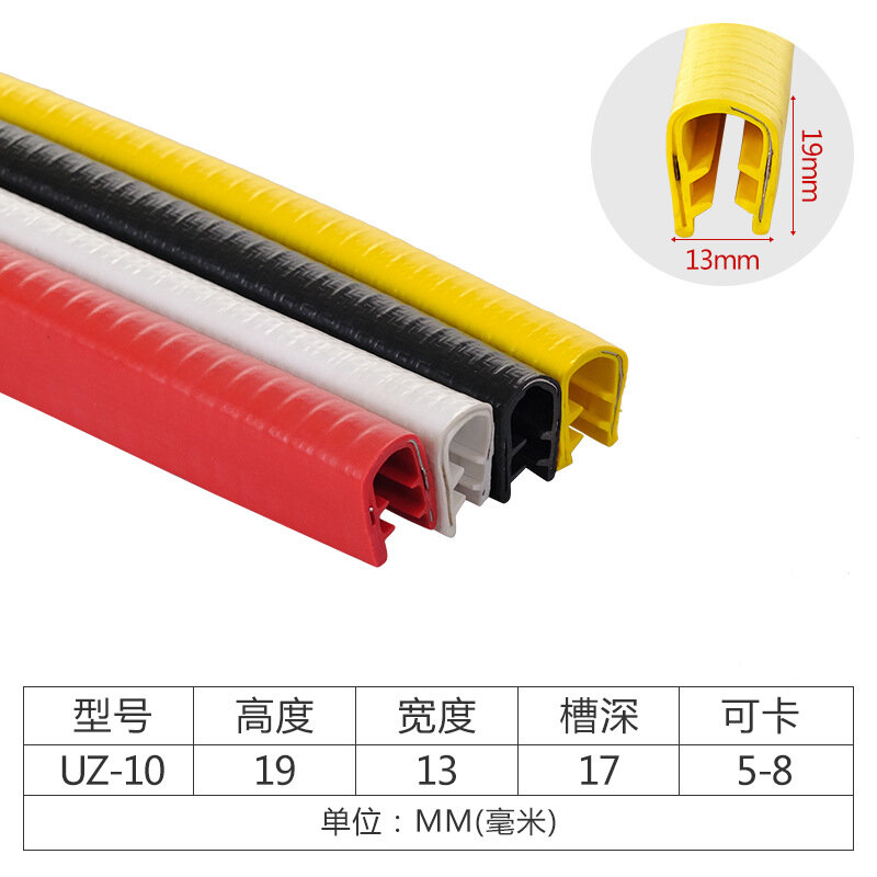 U-образная резиновая уплотнительная лента для машин, защитная лента для кромки листового металла, железная лента против царапин, декоративная кромка для стекла