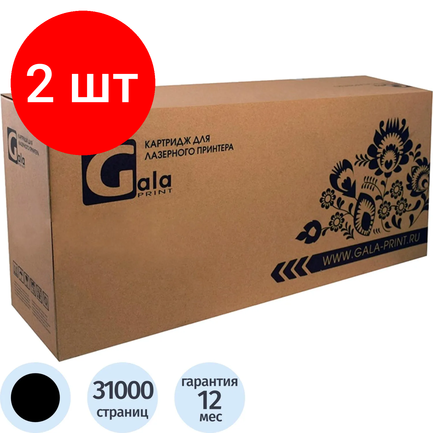 Комплект 2 штук, Картридж лазерный GalaPrint GP-106R03396 чер. для принтеров Xerox VersaLink