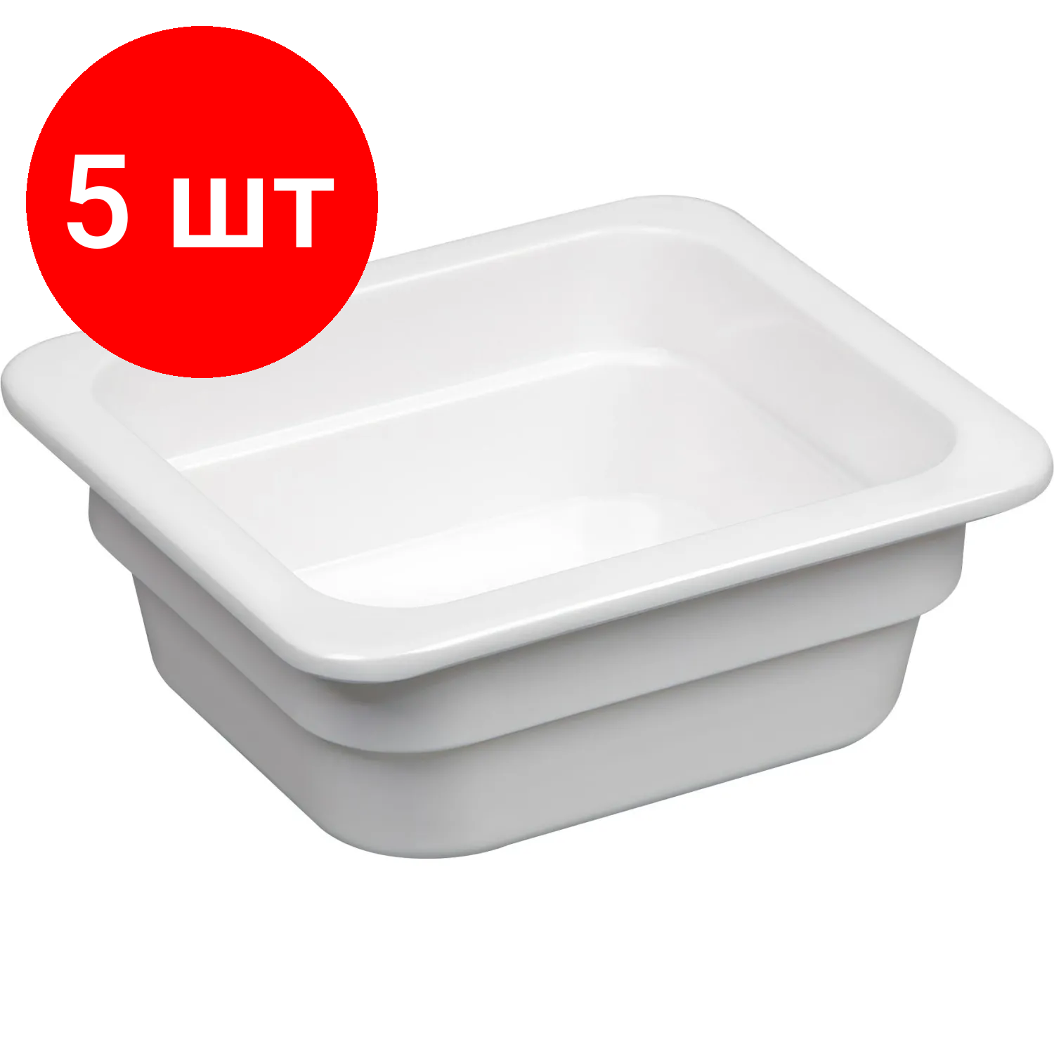 Комплект 5 штук, Гастроемкость 1/6 h65 мм пластик меламин 174х159х65 мм 1 л White
