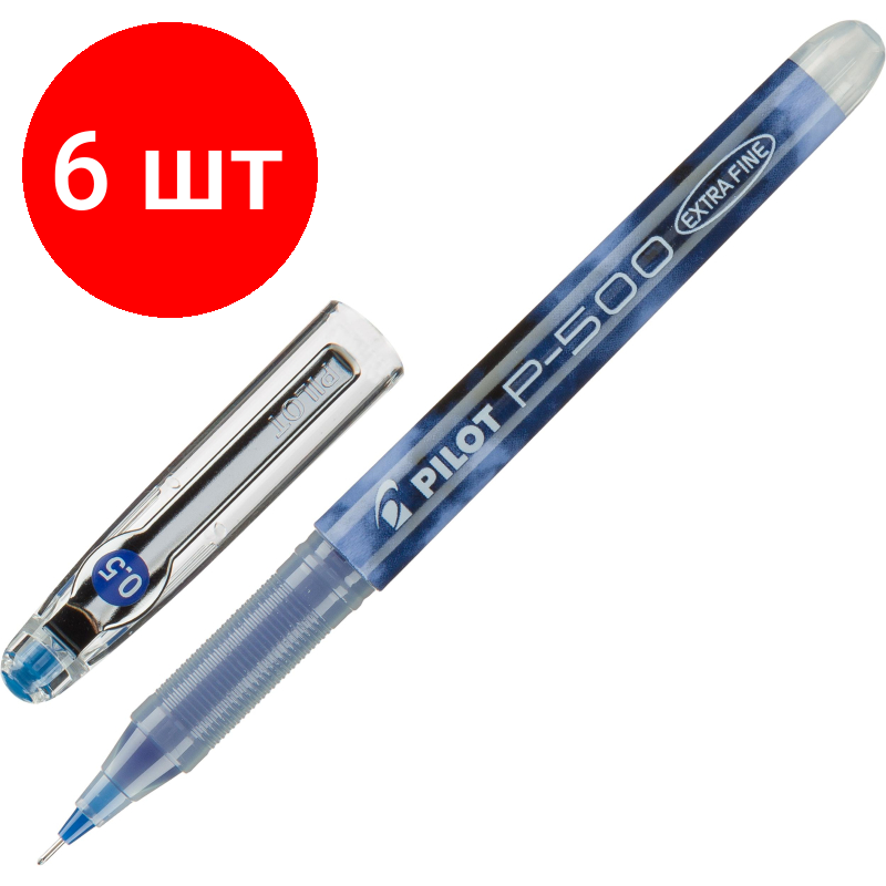 Комплект 6 штук, Ручка гелевая неавтомат. PILOT Р-500 жидкие чернила син 0.3мм