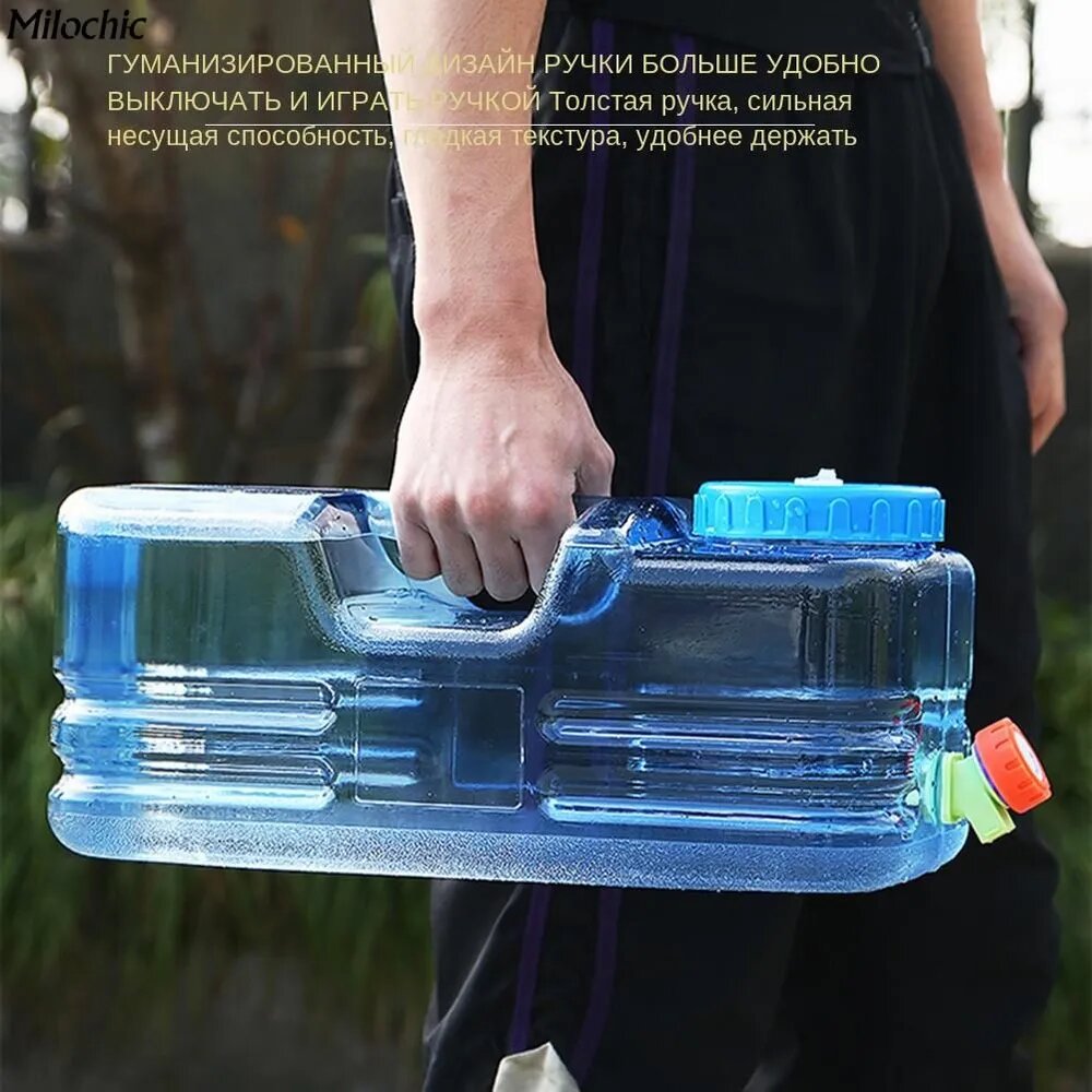 Канистра для воды с краном 10л пластиковая синего цвета 40*20*18cm для хранения и переноски воды — фото 1