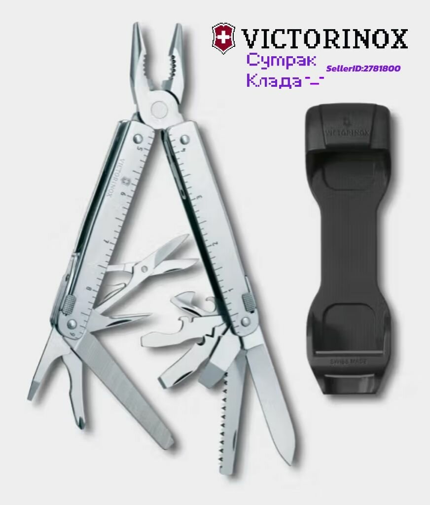 VICTORINOX SWISS TOOL X 3.0327. H Многофункциональный инструмент 26 функций Поясной чехол