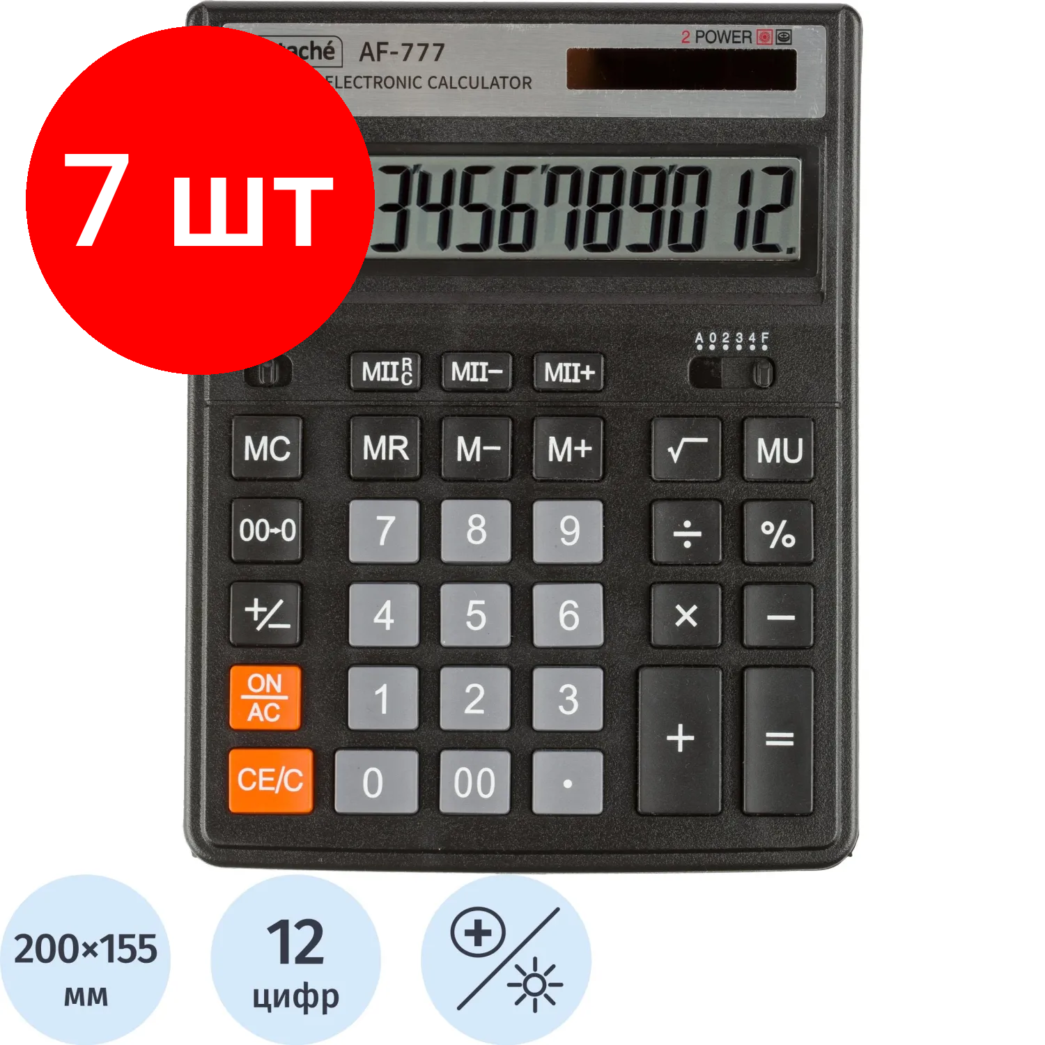 Комплект 7 штук, Калькулятор настольный полн/Р Attache AF-777.12р, дв. пит,200x155мм, черный