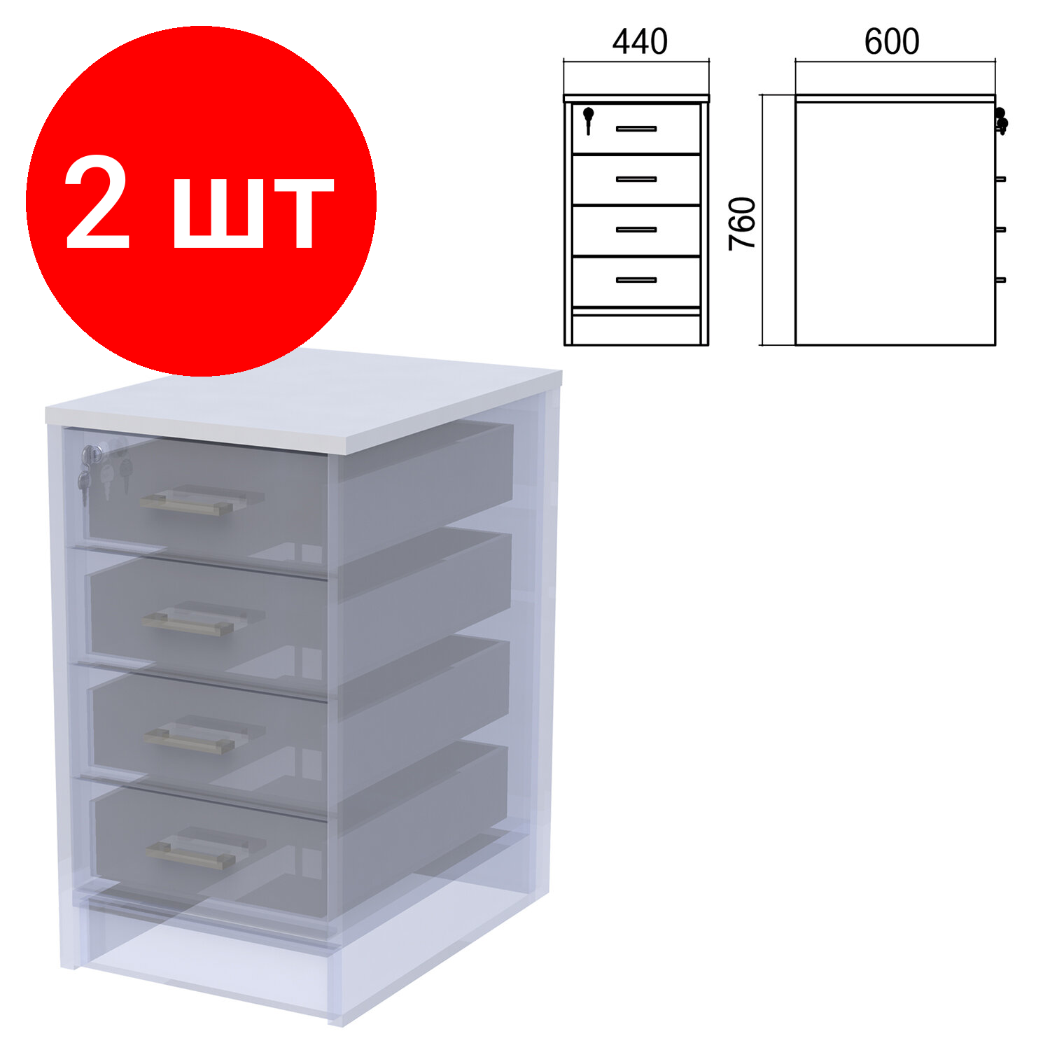 Комплект 2 шт, Крышка для тумбы приставной (АТ-07) "Арго", 440х600х22 мм, серый